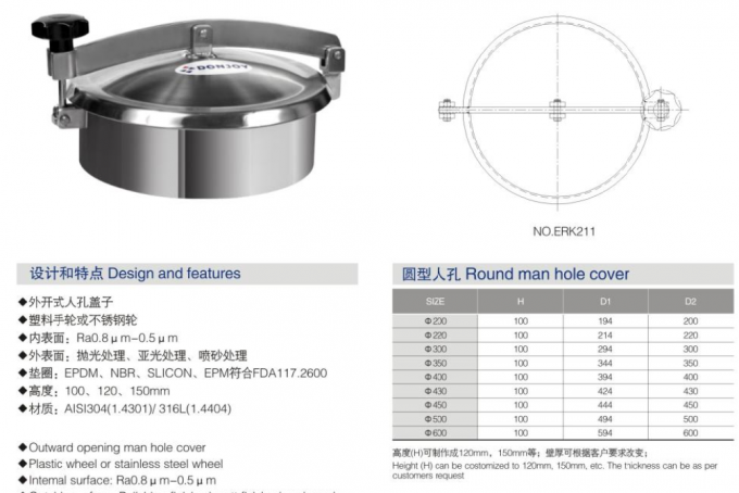 250mm Non Pressure Round Tank Manhole Cover with stainless steel 304 Handle